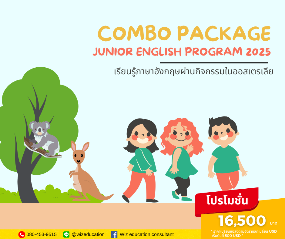 Combo Package โปรแกรมเรียนภาษาอังกฤษ Junior English Program 2025 ที่มาพร้อมการผจญภัยในออสเตรเลีย ...